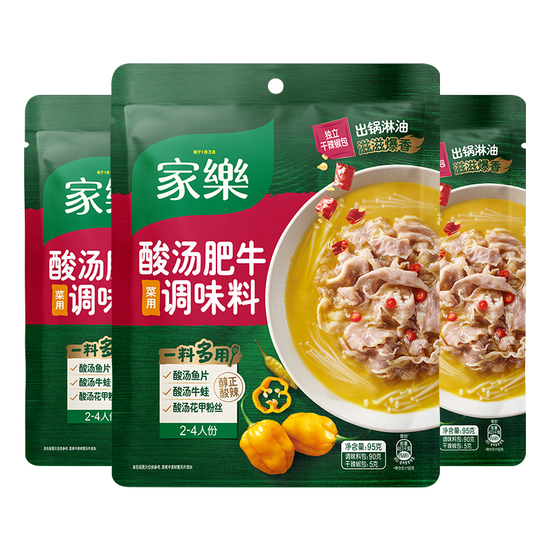 Get Knorr Sour Soup Vegetable Seasoning Delivered Weee Asian Market