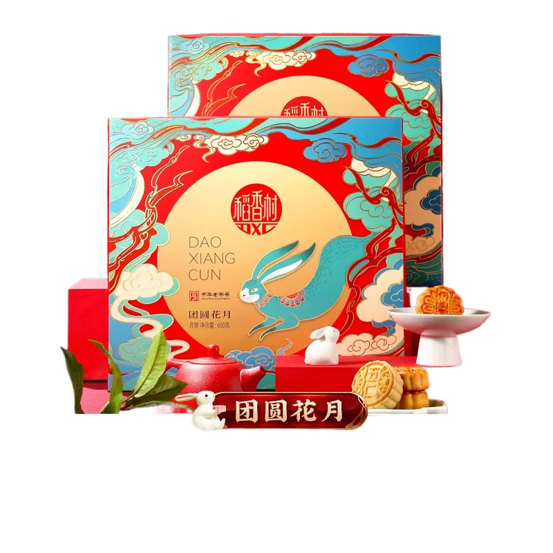 Get Daoxiangcun Moon Cake Gift Box Flavored Moon Cake Gift for Mid ...