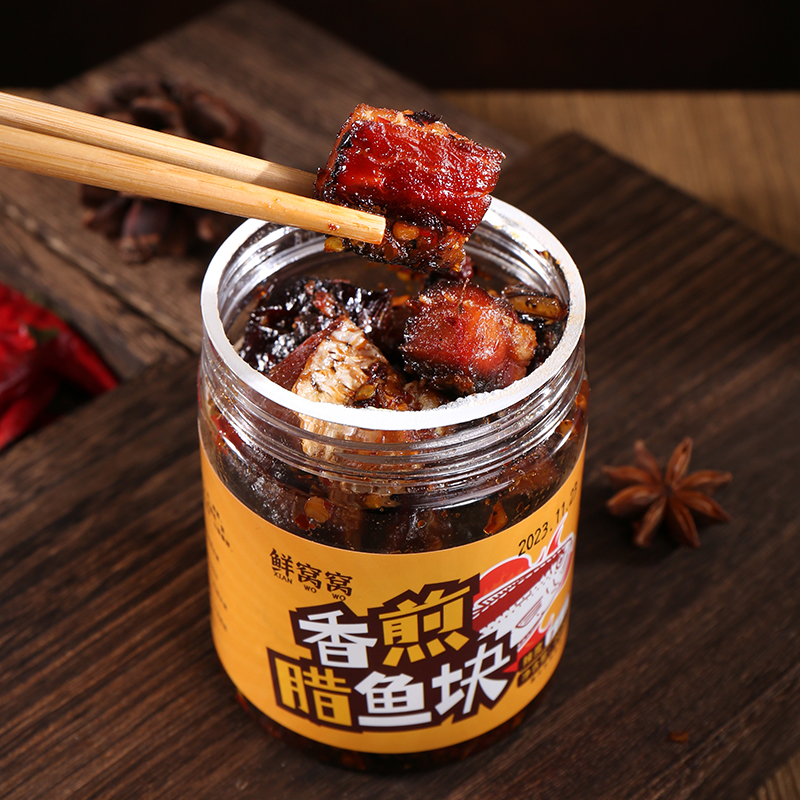 Get Xianwowo Hunan specialty pan-fried preserved fish pieces 260g ...