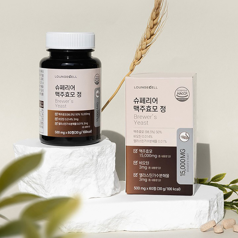 Get [Korea Direct] Hair loss solution German superior brewers yeast ...