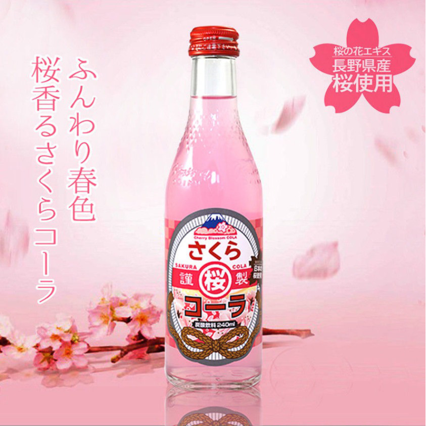 Get Hata Ramune Sakura Flavor Delivered | Weee! Asian Market