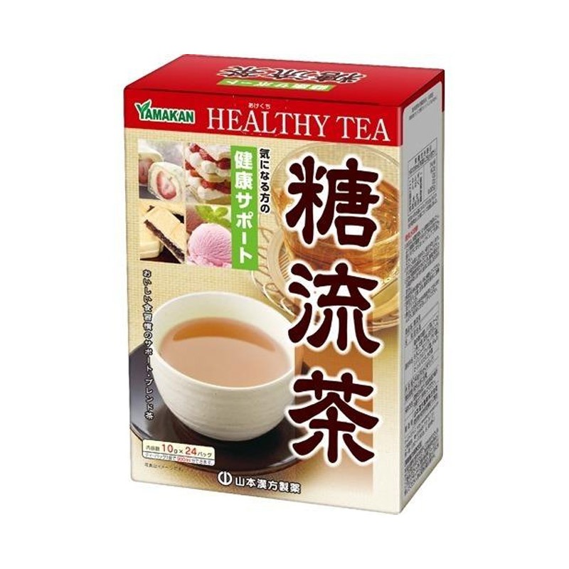 Get YAMAMOTO KAMPO Low-sugar Tea 10g x24pcs Delivered | Weee! Asian Market