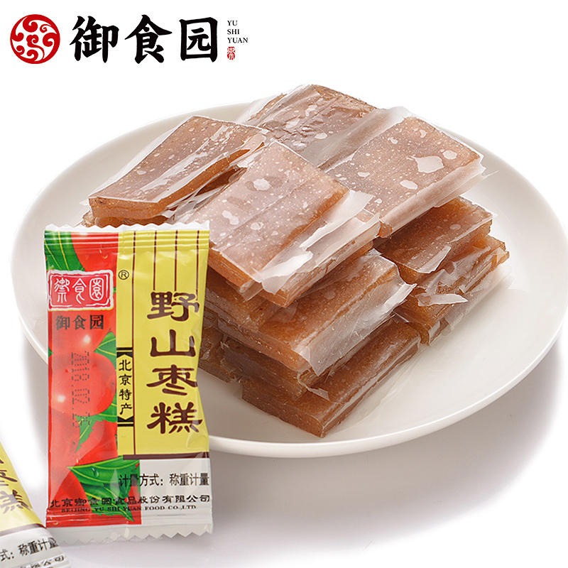 Get Yu Shi yuan ye shan Zao Gao Beijing specialty Delivered | Weee ...