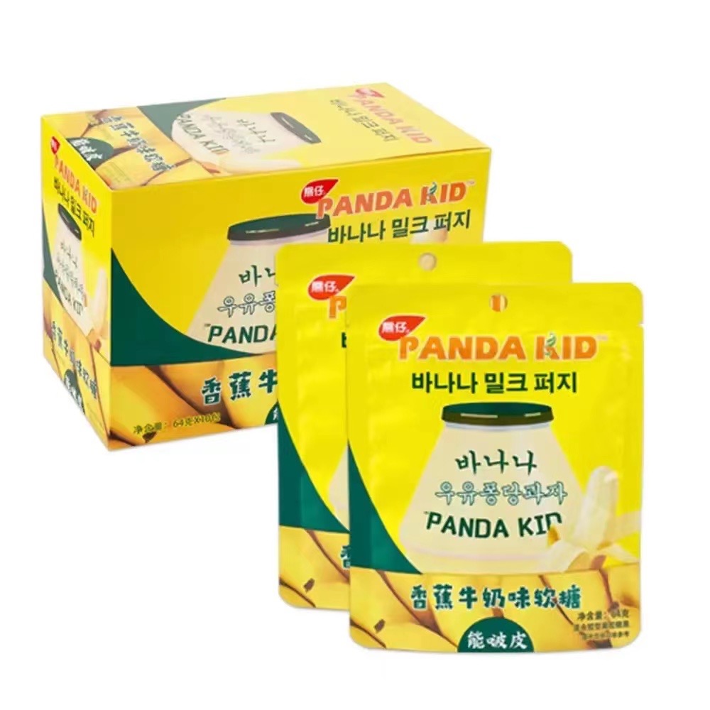 Get Panda Kid Banana Flavored Soft Candy 64g*10 1 box Delivered | Weee ...
