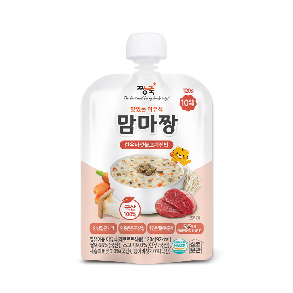 Get [Jjangjuk] Delicious baby food Mammajjang - Korean beef and ...