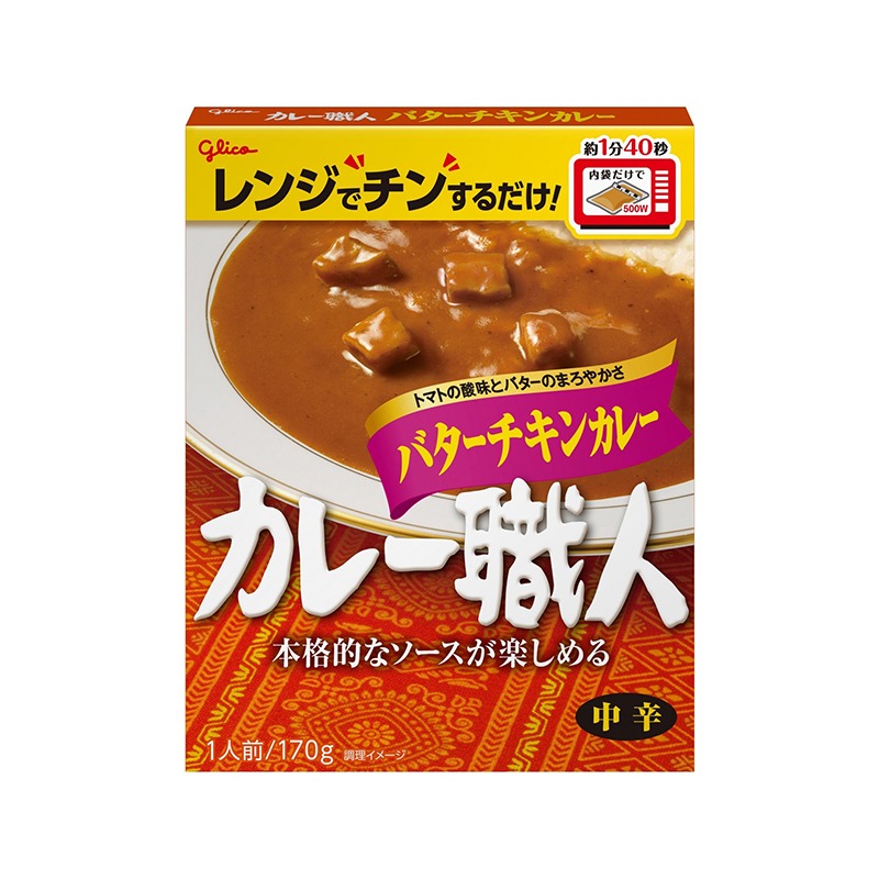 格力高 黄油鸡肉 咖喱块 中辛 170g - Weee!