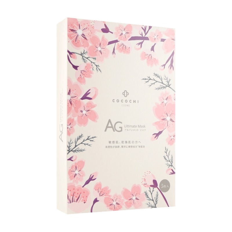 Get AG Sakura Mask 5 Sheets Delivered | Weee! Asian Market