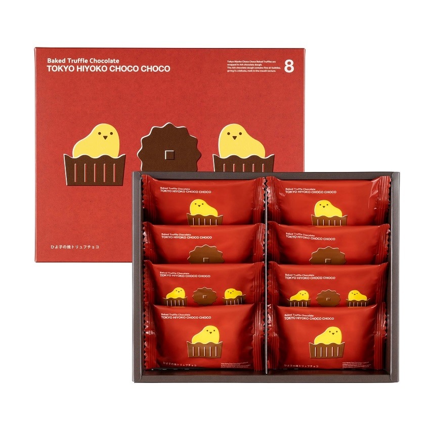 Get HIYOKO Chocolate Cup Cake 8pcs Delivered | Weee! Asian Market