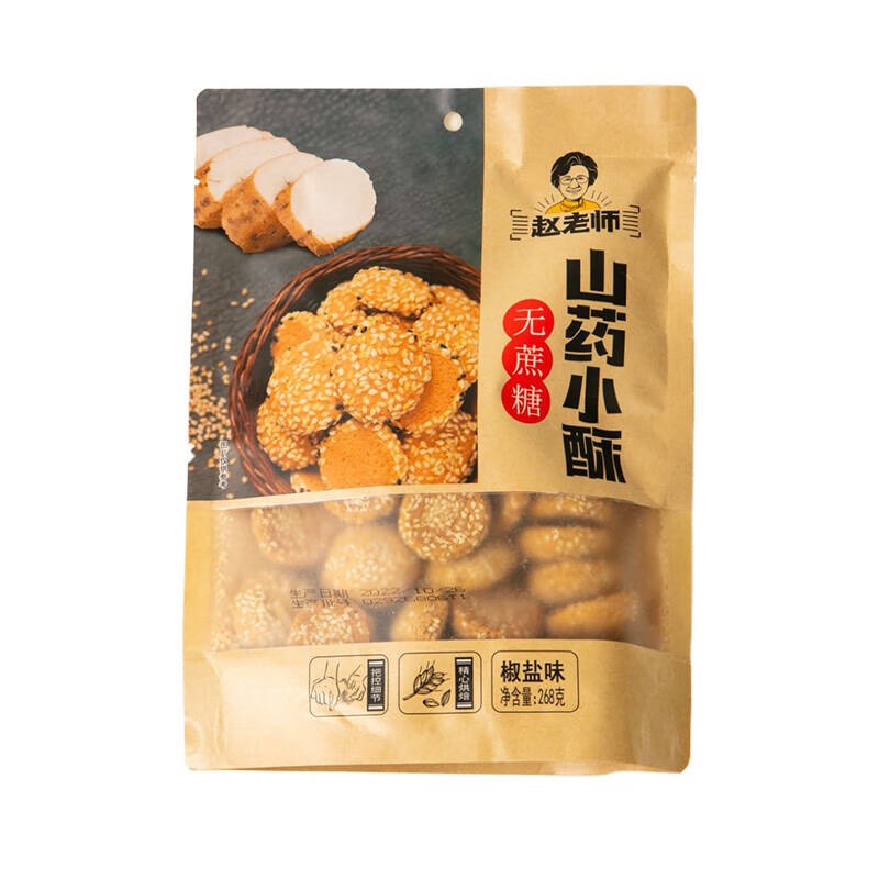 赵老师无蔗糖山药小酥点心饼干零食椒盐味 268g - Weee!