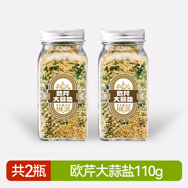 Get 0 fatty parsley garlic salt 110g*2 bottles Delivered | Weee! Asian ...