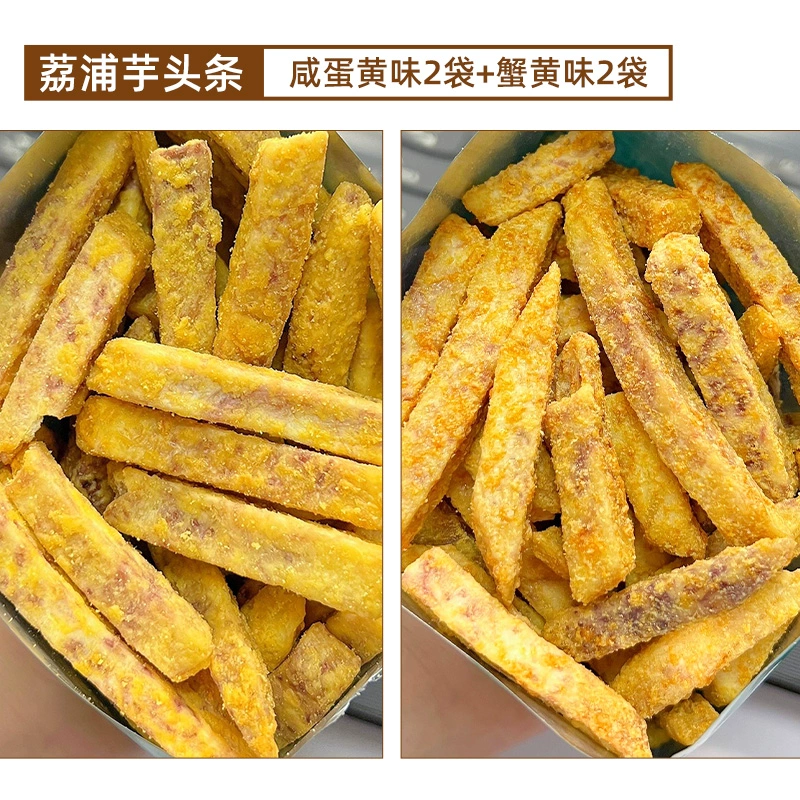 Get Lipu taro headlines Delivered | Weee! Asian Market