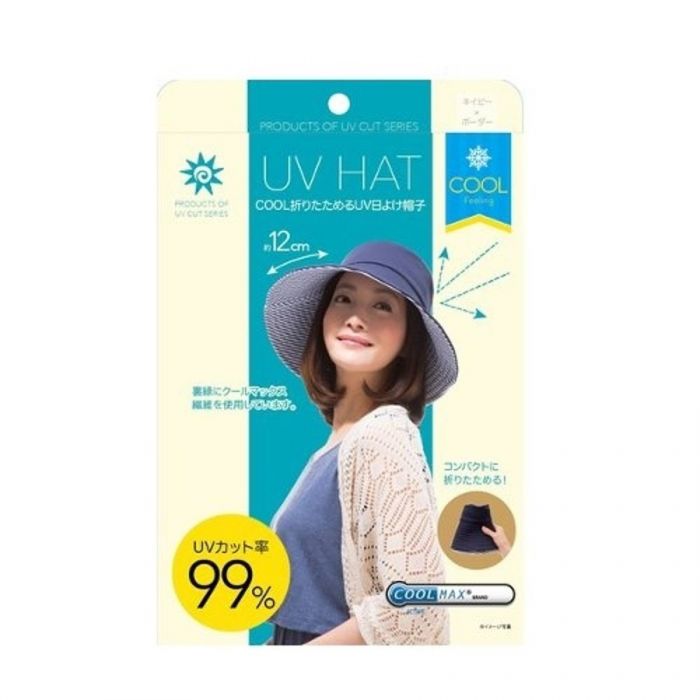 Get Sun Family COOL Foldable UV Hat UPF50+ Blue Stripe Delivered | Weee ...