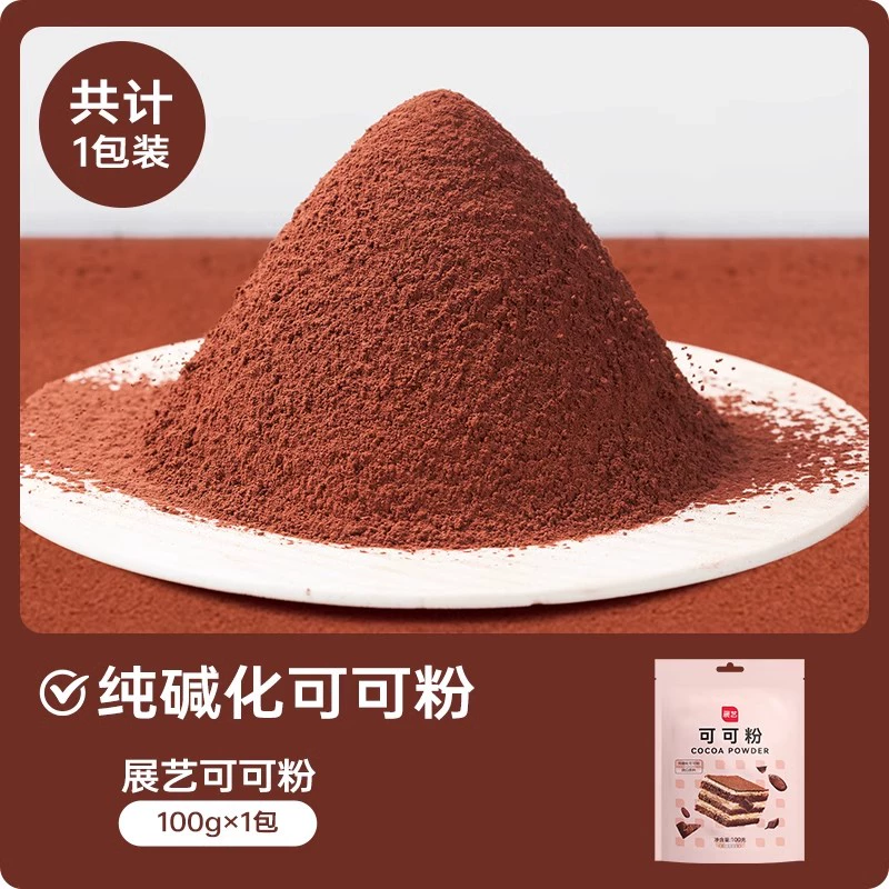 Get Show art cocoa powder snowflake crisp ingredient cake baking 100g ...