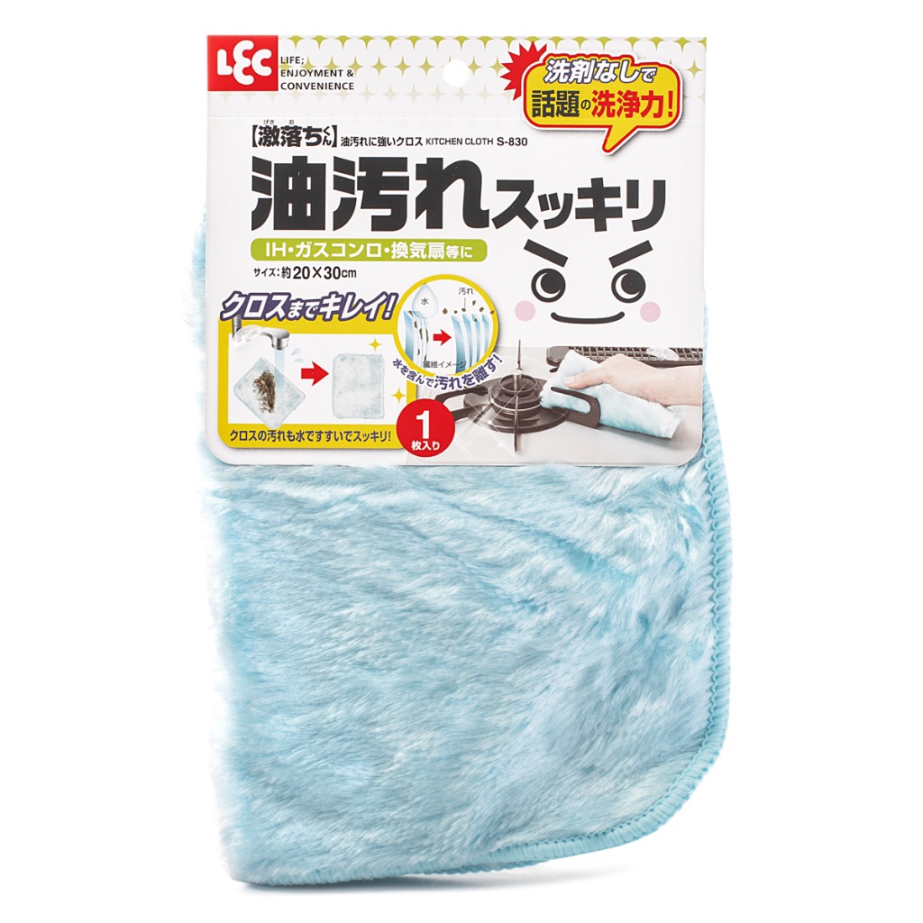 Get LEC Japanese Gekiochi Cloth for Oil Stains Delivered | Weee! Asian ...
