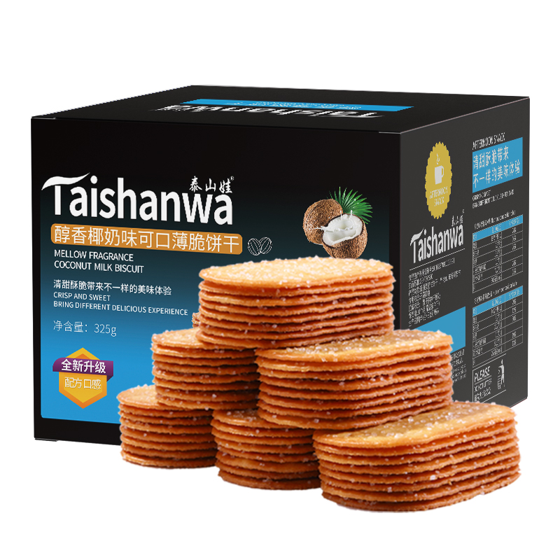 Get Coconut Milk Flavored Crispy Cookies 325g*1 box 325 g Delivered | Weee! Asian Market