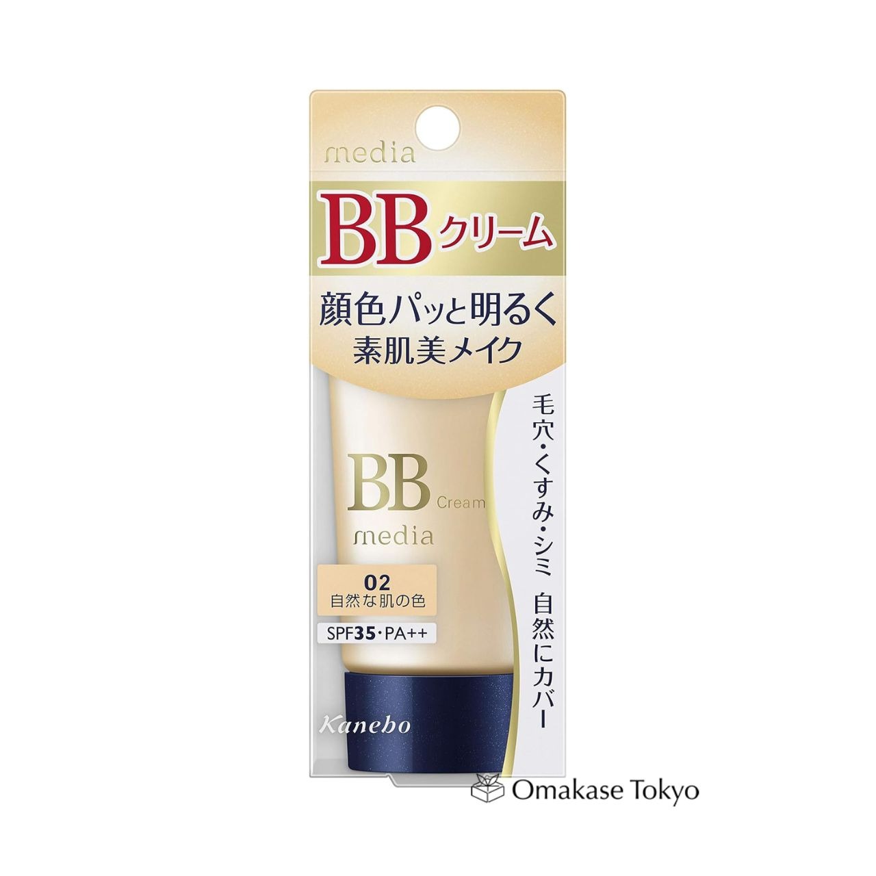 Get Kanebo Media BB Cream S 02 35g Delivered | Weee! Asian Market