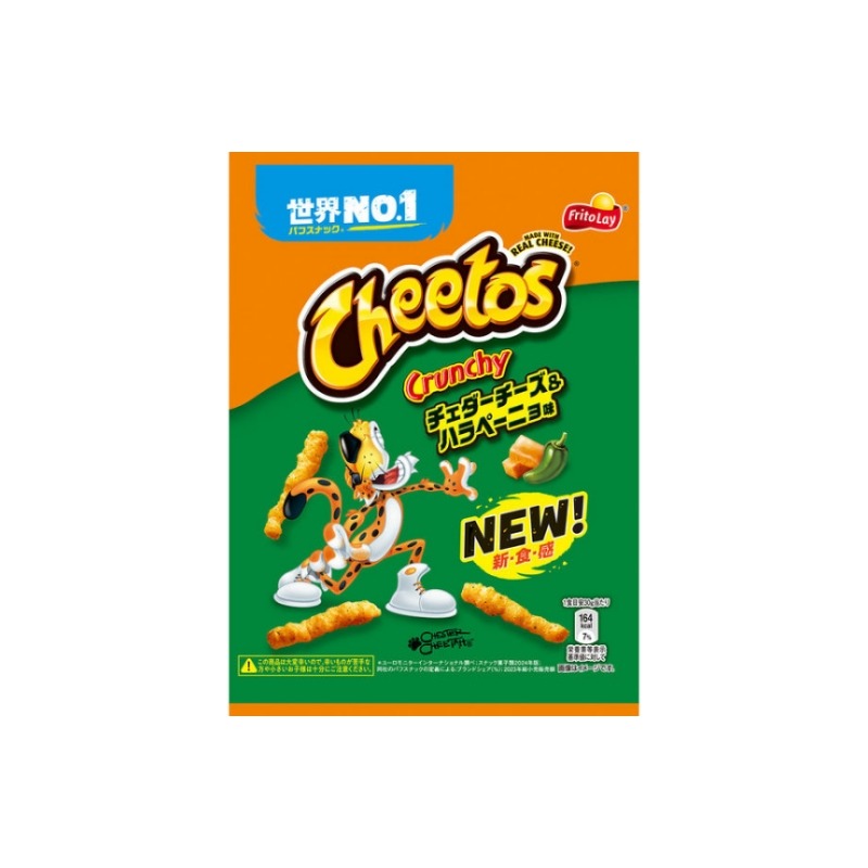 Get Frito-Lay Cheetos Cheese & Jalapeno Flavor 70g Delivered | Weee! Asian Market