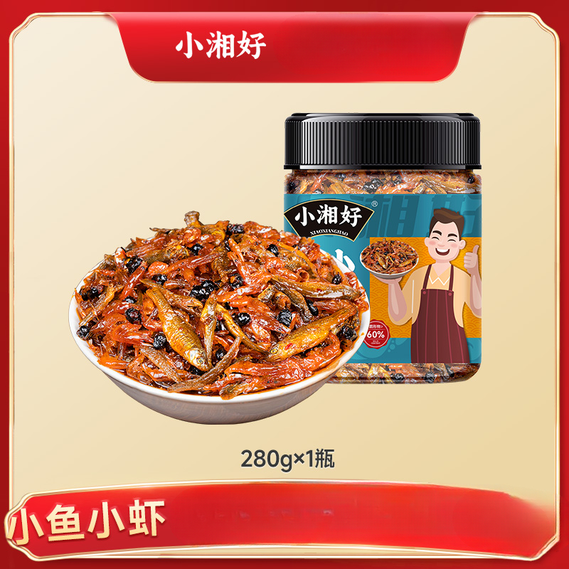 Small Xiang good Hunan specialty food small fish small shrimp rice ...