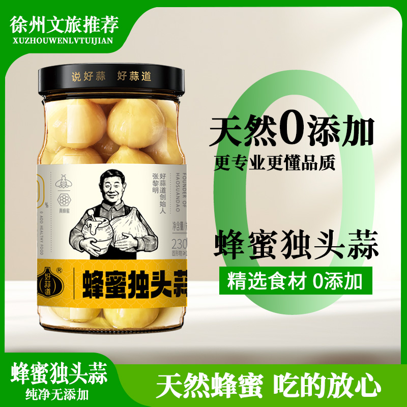 蜂蜜獨頭蒜230g*1包 - Weee!