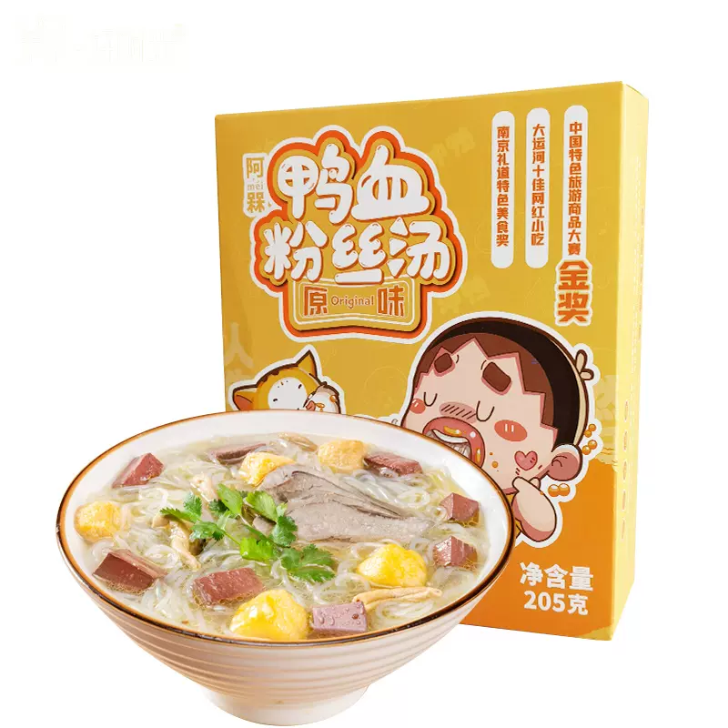 Get Mei Nanjing Duck blood fans soup convenient rice noodle lazy ...