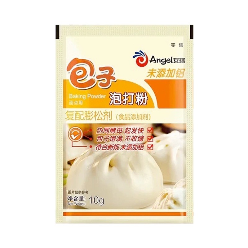 Get Angel Baking Powder 10g x 10 sachets 100 g Delivered | Weee! Asian ...