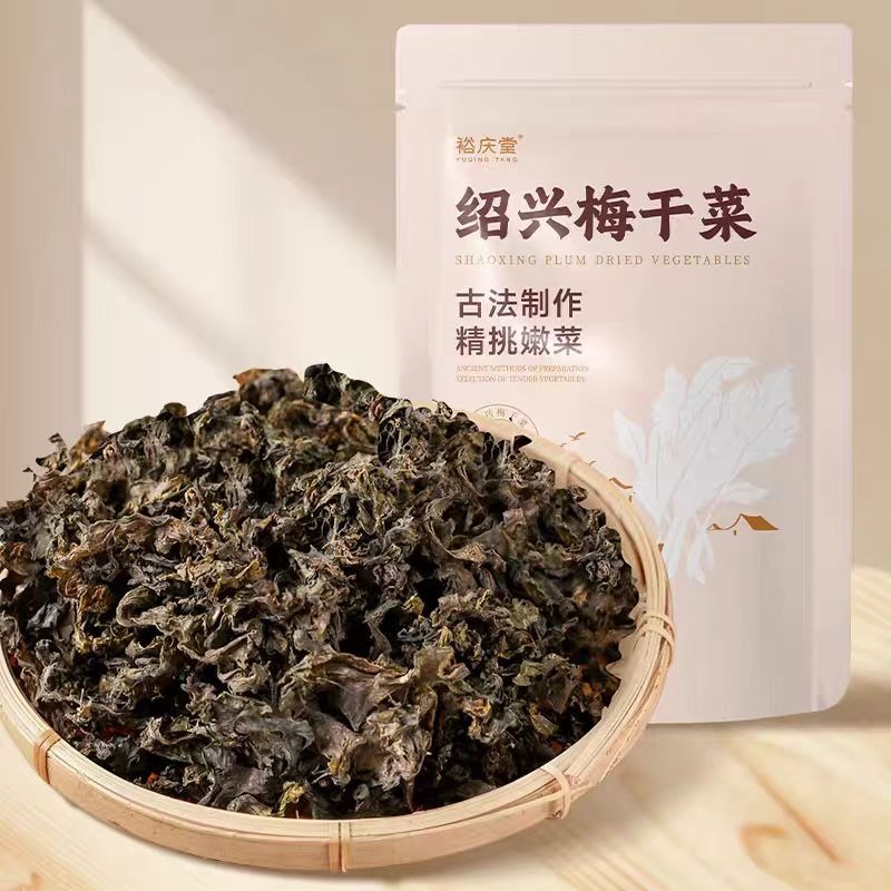 Get Yuqingtang Meigan cai Delivered | Weee! Asian Market