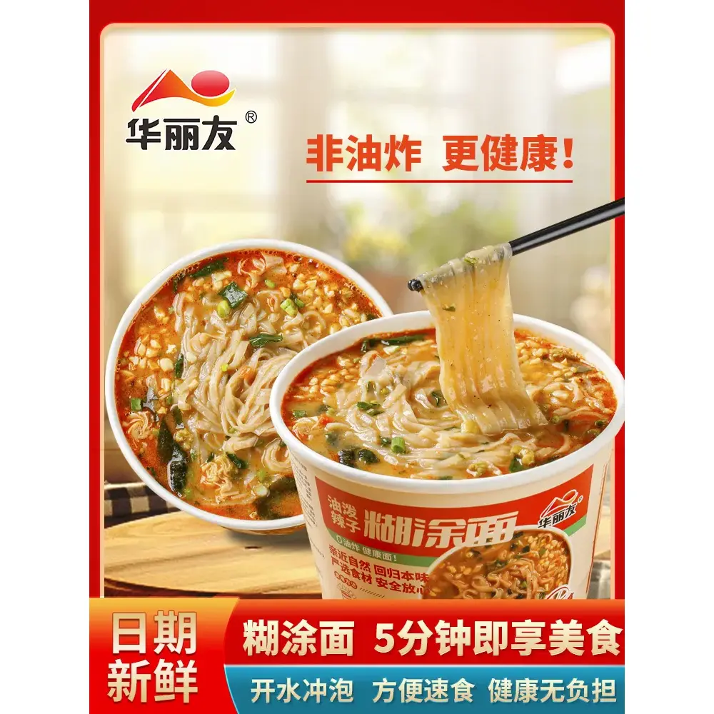 Get Muddy noodles (taste note) *2 buckets Delivered | Weee! Asian Market