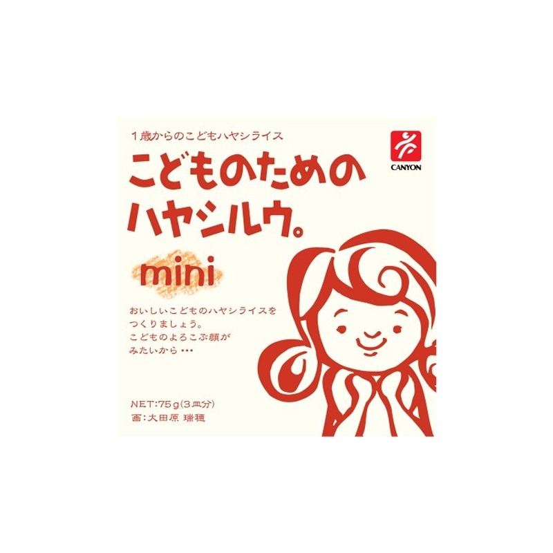 Get Canyon Low Salt Curry for Kids Braised Flavor 75g Delivered | Weee ...