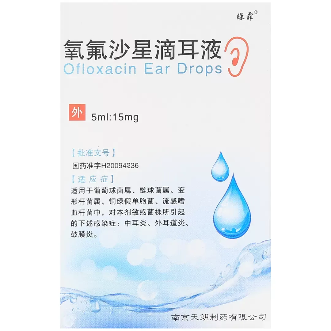 Get Ofloxacin Ear Drops Delivered | Weee! Asian Market