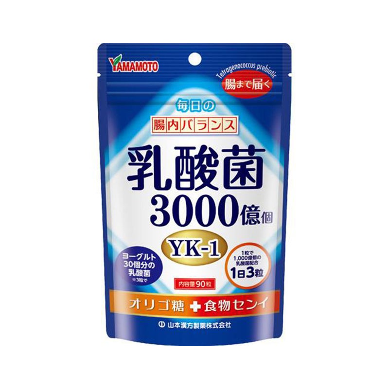 Get Yamamoto Kampo Pharmaceutical Intestinal Lactobacillus Granules 90 ...