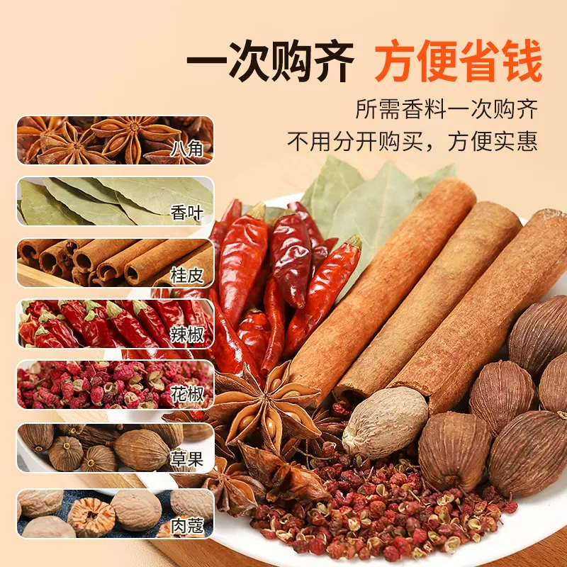 Get Seven spice combinations of rice, rice, and bear, 80g * 1 bottle ...
