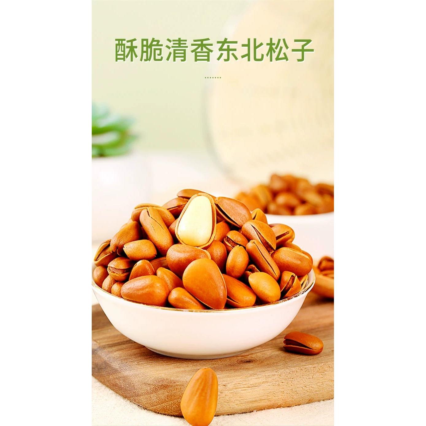 Get 100 herbs flavor northeast pine nuts large particles super large ...