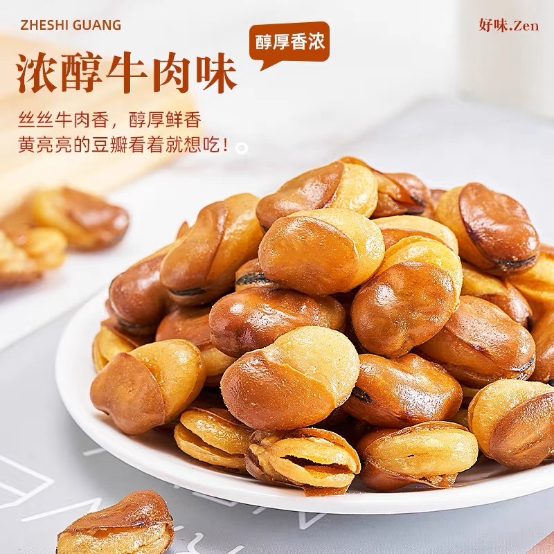 Get MGSG orchid beans snack Delivered | Weee! Asian Market