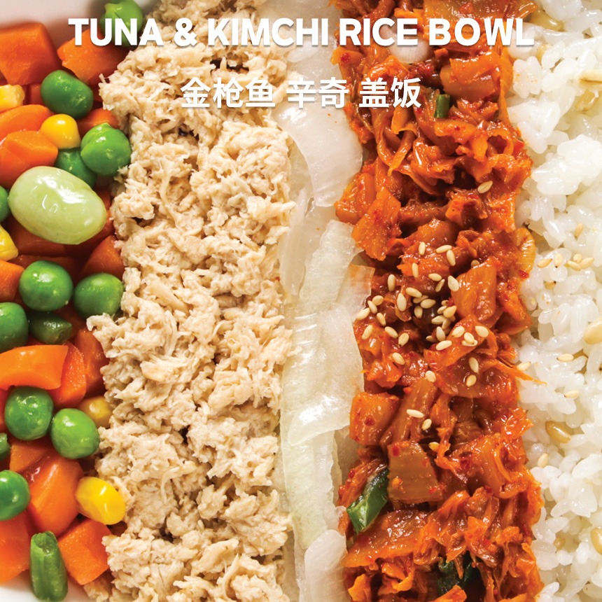 Get [KOHFOOD] TUNA & KIMCHI RICE BOWL Delivered | Weee! Asian Market