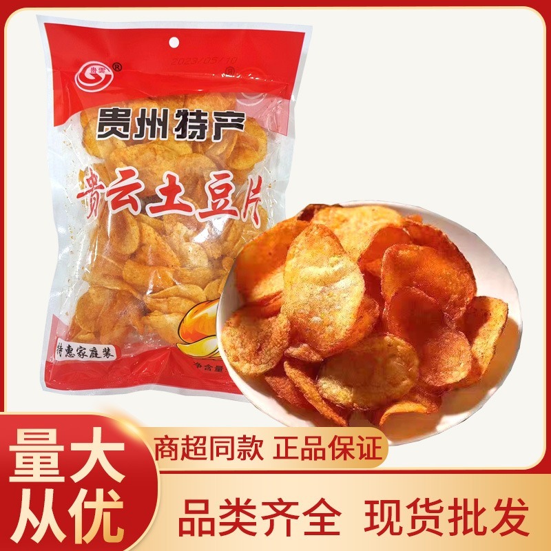 Get Cloud potato chips Guizhou specialty spicy potato chips potato ...