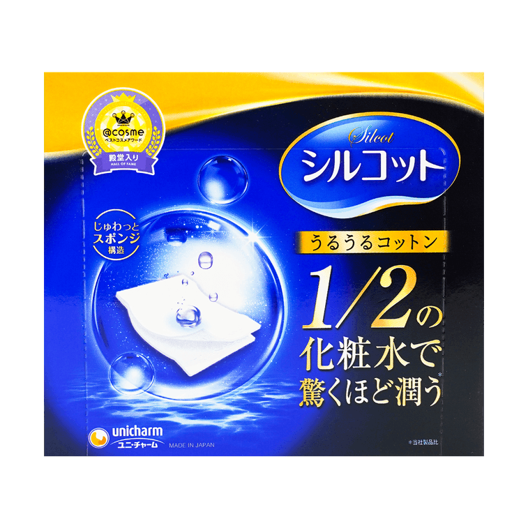 Get Unicharm Silcot Sponge Touch Moisturizing Cotton Pad Delivered ...