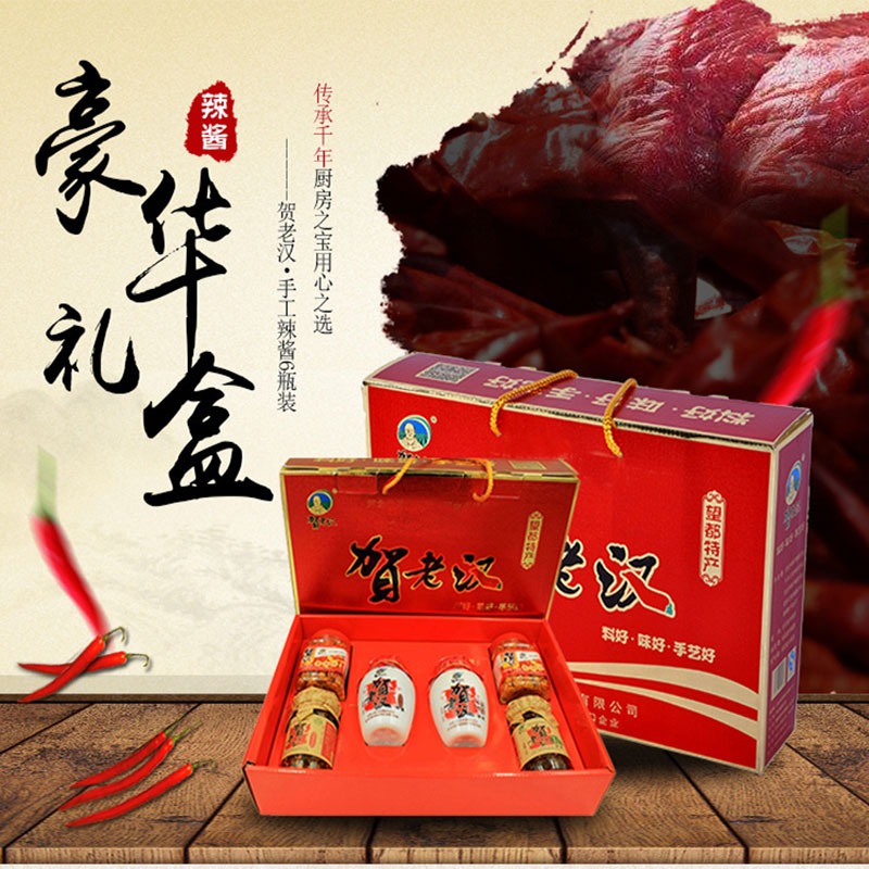 Get He Lao Han Handmade Chili Sauce Delivered | Weee! Asian Market