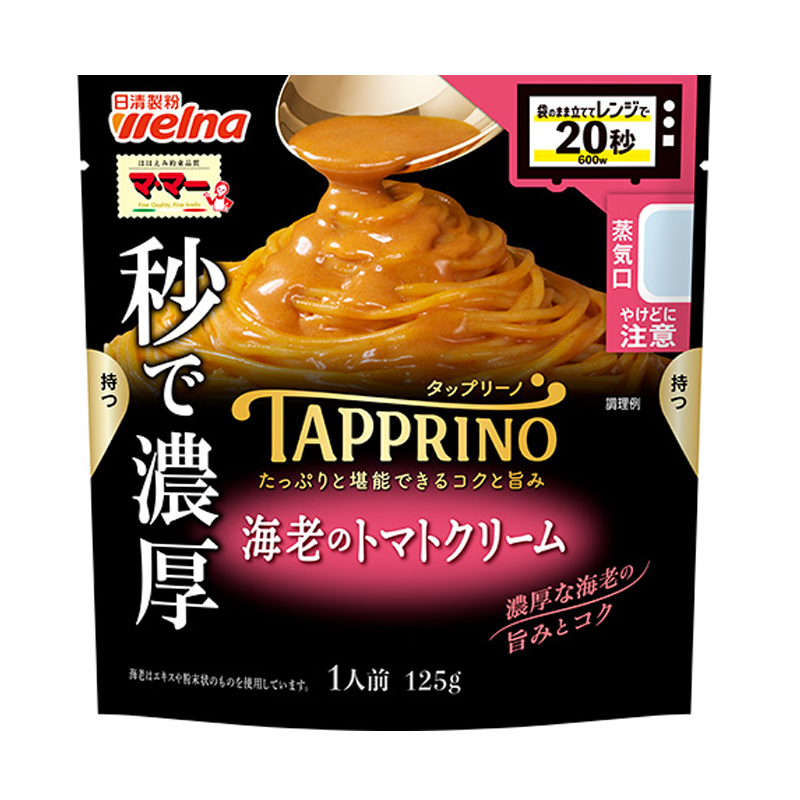 Get JAPAN NISSHIN FOODS AODO Pasta sauce Shrimp with tomato cream 125g ...