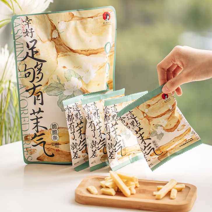 Get Tea Yan Yue Se Jasmine Clear Tea Flavored French fries Snacks in 2 ...