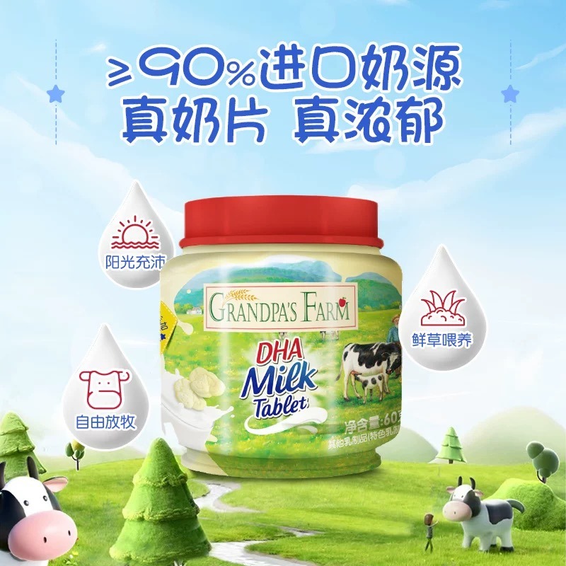 Get milk tablets Delivered | Weee! Asian Market
