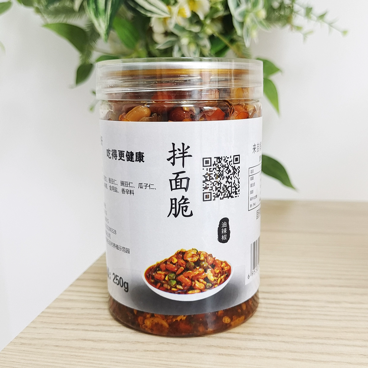 Get Crushed peanut chili sauce 250g*1 bottle Delivered | Weee! Asian Market