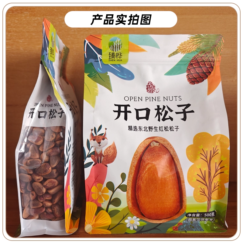 Get Original flavor hand peeled pine nuts Delivered | Weee! Asian Market