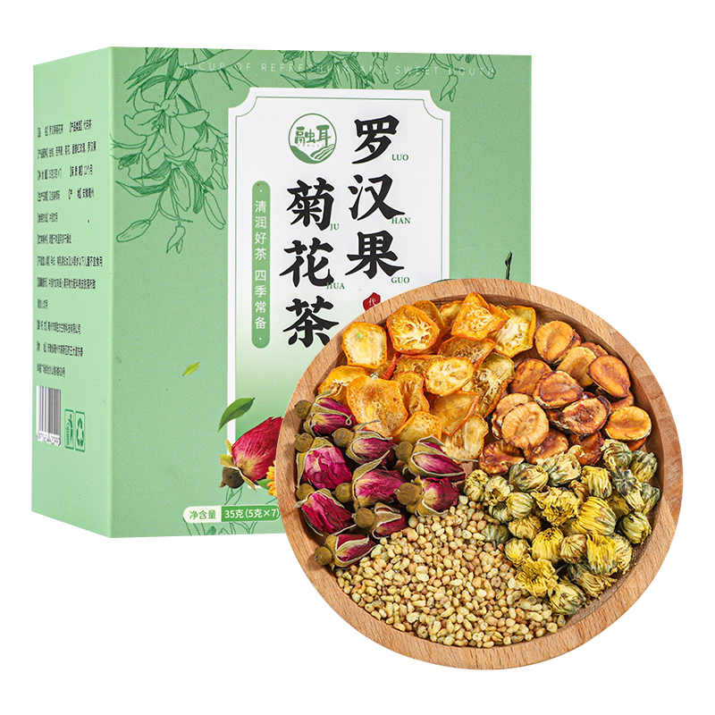 Get Melt-ear monk fruit chrysanthemum tea Delivered | Weee! Asian Market