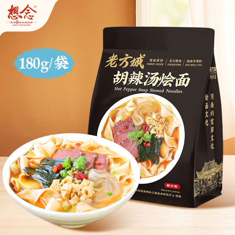 想念老方城河南烩面胡辣汤烩面180g*1袋 - Weee!