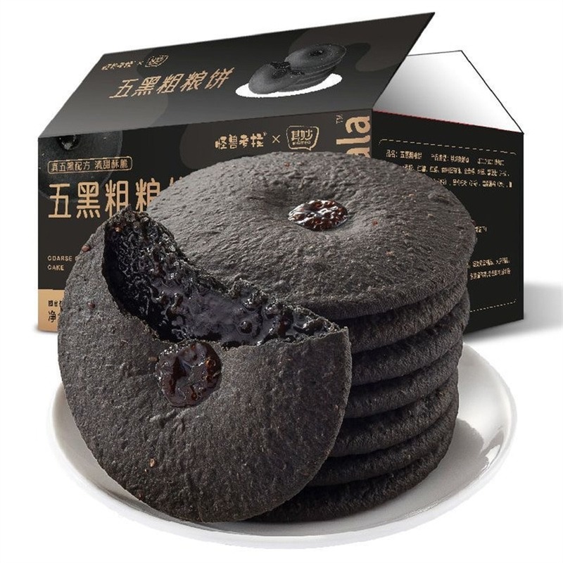 Get Its wonderful five black coarse grain cake brown sugar navel cake ...