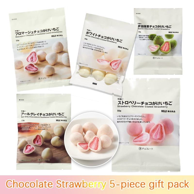Get MUJI 5 flavors chocolate strawberry gift pack Delivered | Weee! Asian Market