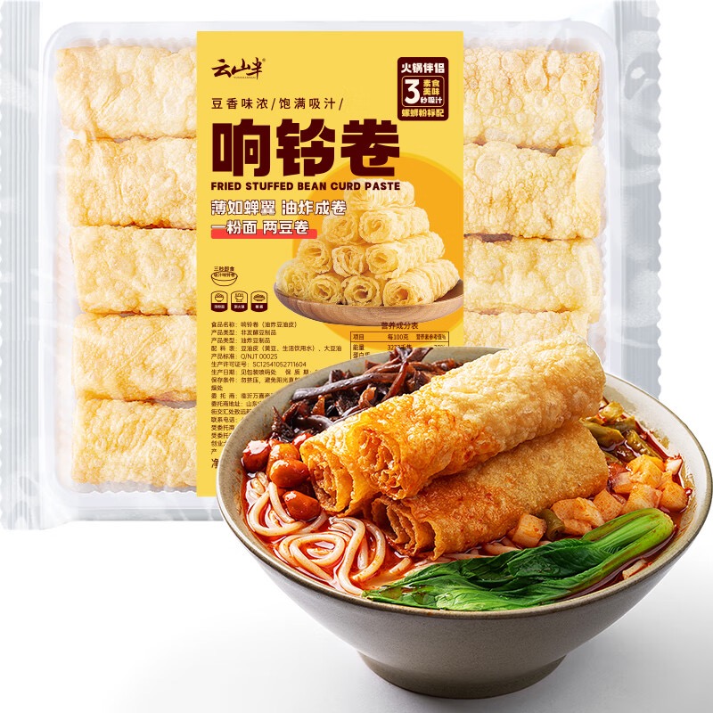 Get Yunshan Half Ring Roll 120g Deep Fried Rolls of dried bean milk creams Ring Roll Delivered ...