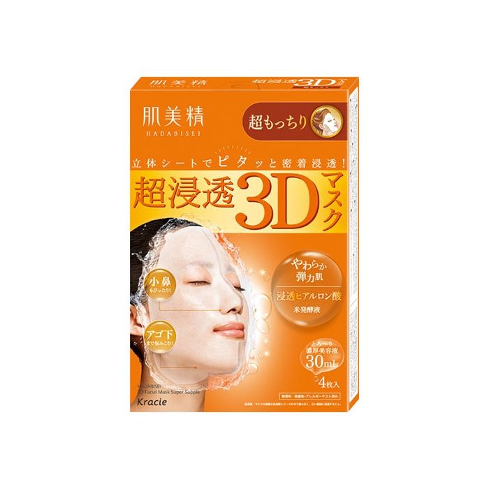 Get KRACIE Hadabisei 3D Face Mask (Super Suppleness) 4pc Delivered ...