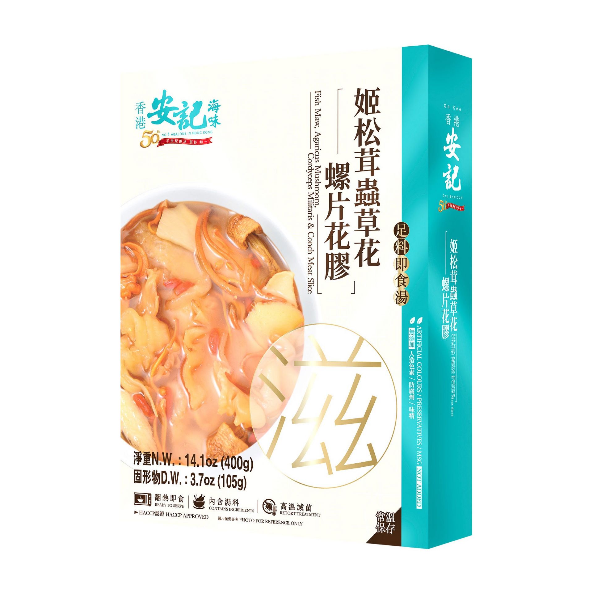 On Kee Fish Maw w/Mushroom Seafood Soup - Weee!