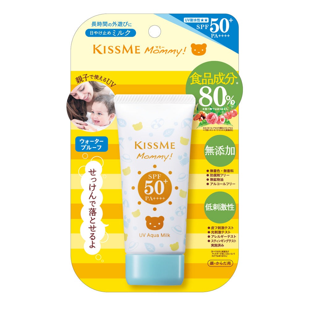 日本 ISEHAN KISS ME 伊勢半 奇士美 Mommy 兒童防曬霜 SPF 50+ PA++++ - Weee!